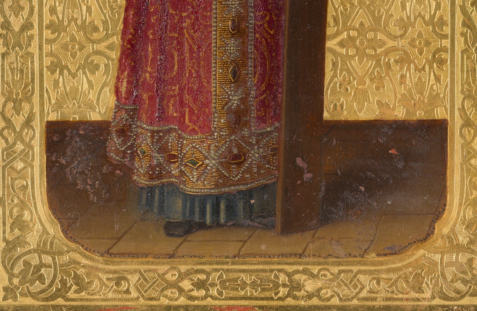 Ivan Malyshev | SIGNIERTE UND DATIERTE IKONE MIT DER HEILIGEN HELENA (1688) | MutualArt