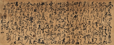 Zhang Tailai | CALLIGRAPHY IN CURSIVE SCRIPT | MutualArt