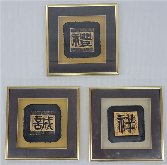C T Wong | XX) 3 Framed Pieces Of Chinese Calligraphy | MutualArt