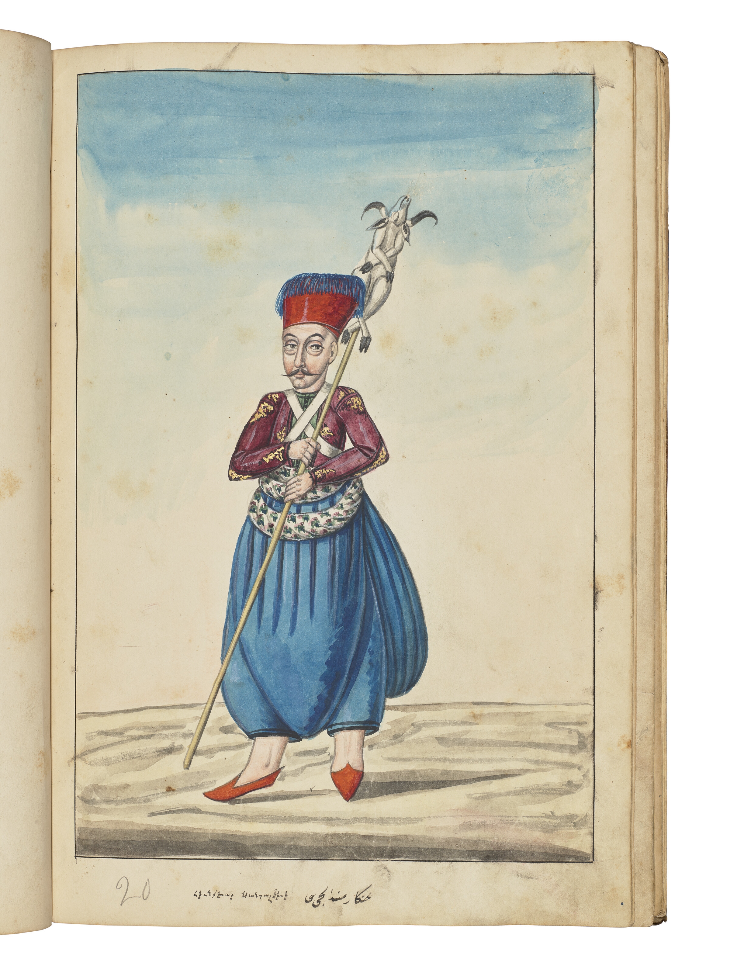 Fenerci Mehmed | A COSTUME ALBUM (Early 19th Century) | MutualArt