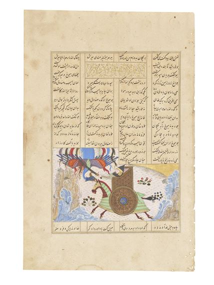 Murshid Ibn 'izz Al-din Wazan | 1 Artworks | MutualArt