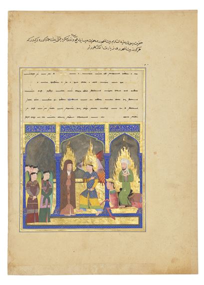 Afghanistani School, 15th Century | THE PROPHET MUHAMMAD MEETS JESUS IN ...
