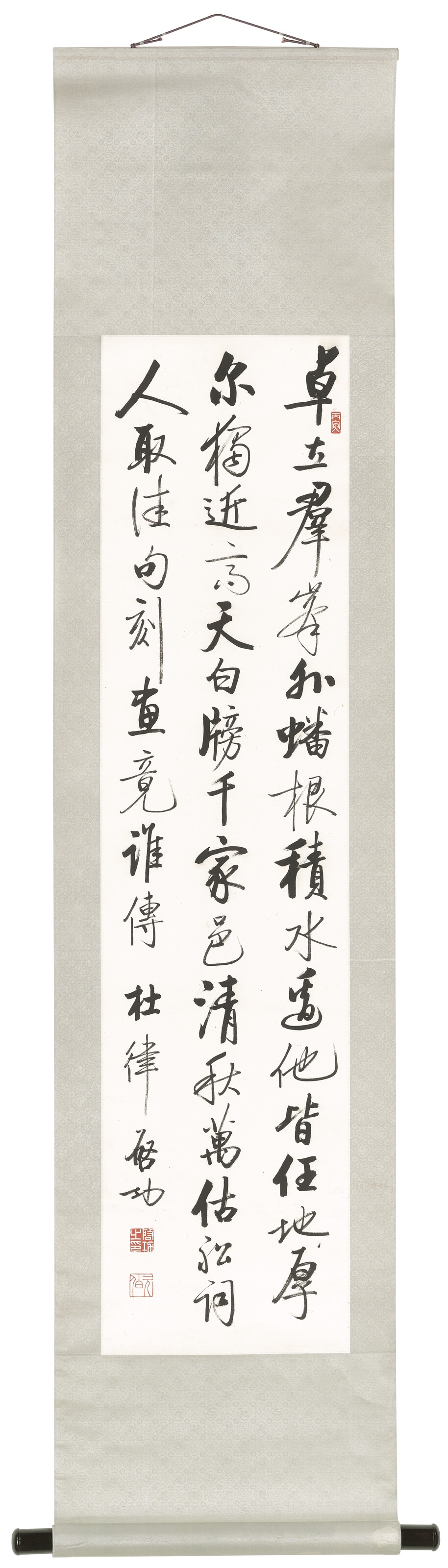 Qi Gong | Du Fu’s Poem in Running Script (1986) | MutualArt