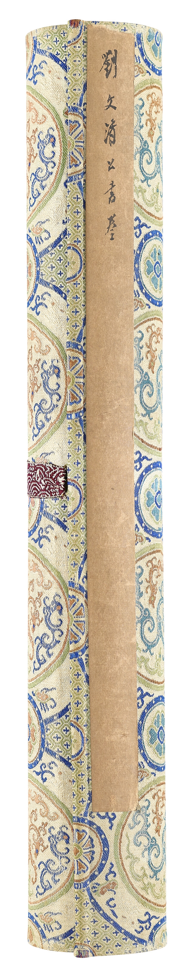 Liu Yong | Calligraphy in Running Script (1798) | MutualArt