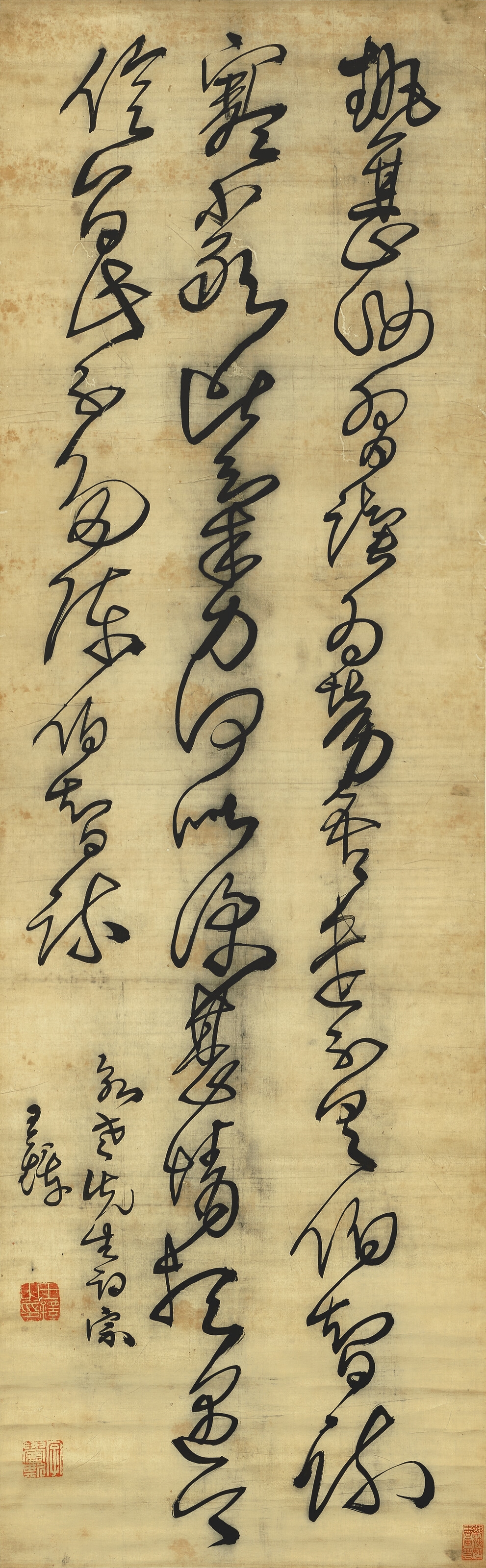 Wang Duo | Calligraphy in Cursive Script | MutualArt
