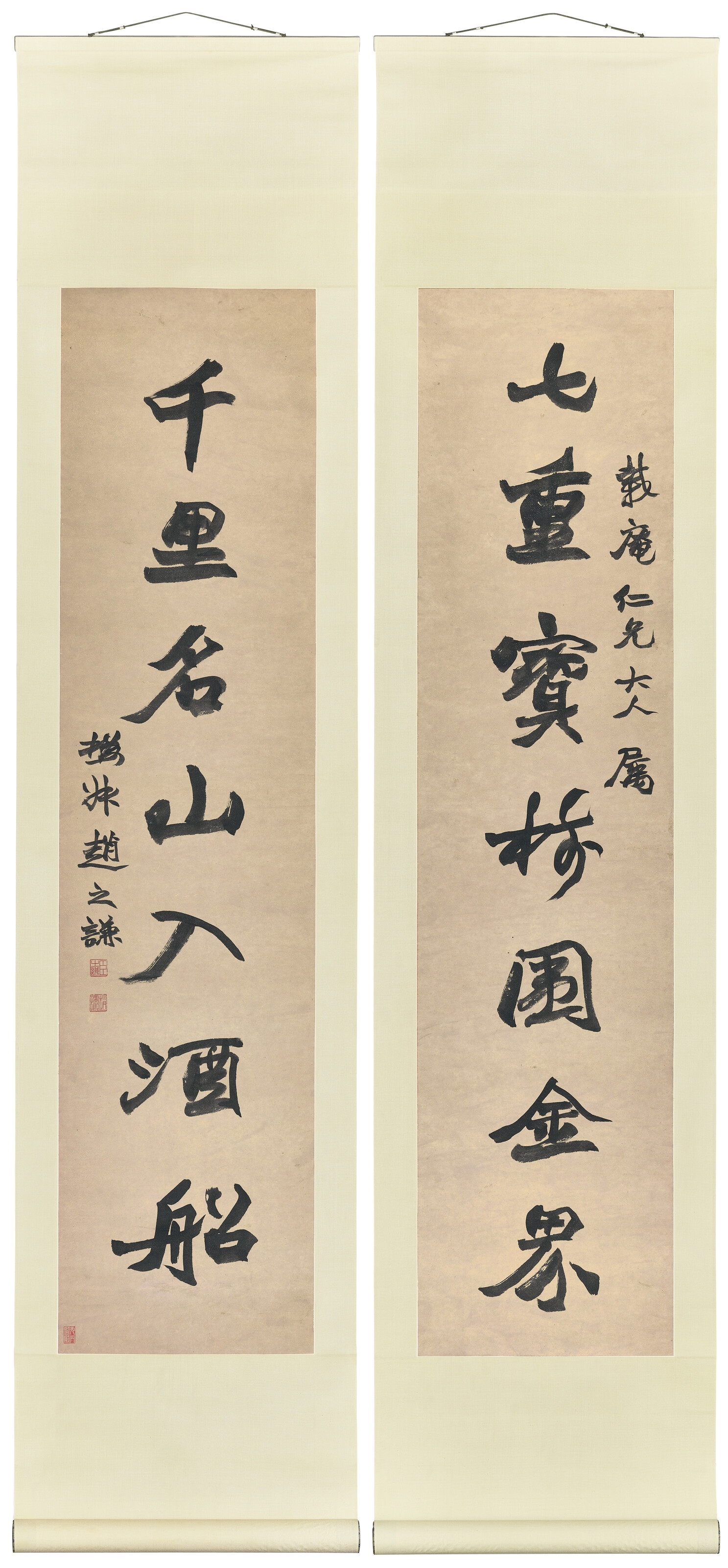 Zhao Zhiqian | Seven-Character Calligraphic Couplet in Running Script | MutualArt