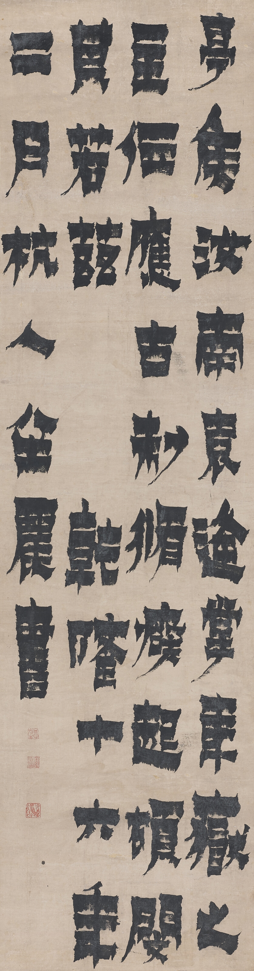 Jin Nong | Calligraphy | MutualArt