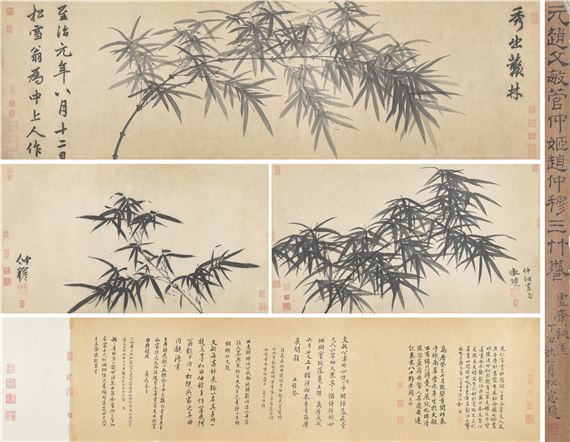 Zhao Mengfu | Bamboo (1289) | MutualArt