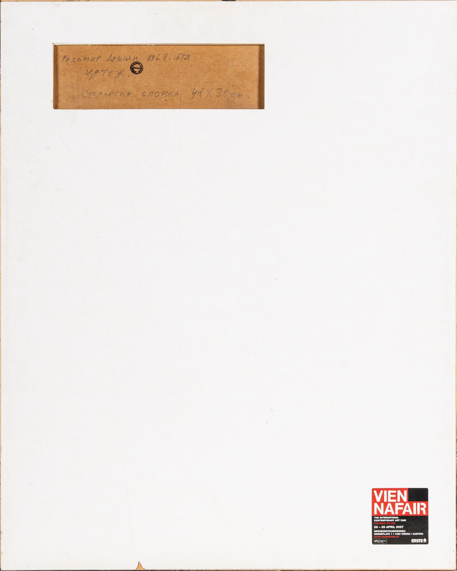 Radomir Damnjanovic-Damnjan | Drawing (1968) | MutualArt