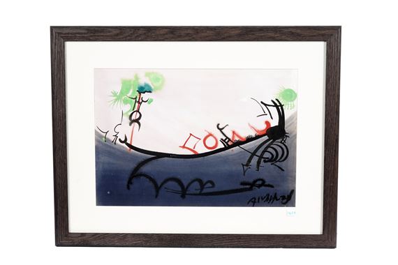 Antoni Sulek | Apex, | MutualArt