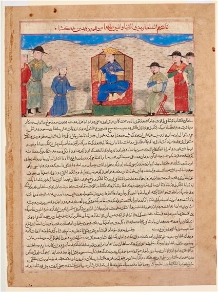 Timurid School, 15th Century | An illustrated leaf from Hafiz-i Abru's Majma' al-Tawarikh ...