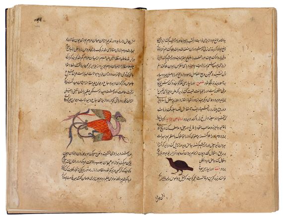 Zakariya Ibn Muhammad Ibn Mahmud Al-qazwini | 1 Artworks at Auction ...