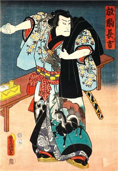 Utagawa Kunisada | Hikoma Chôkichi (1857) | MutualArt