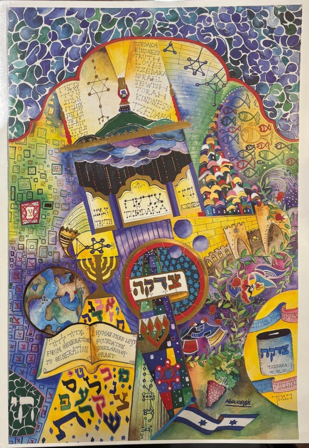 Raphael Abecassis | Raphael Abecassis- Offset lithograph on paper ...