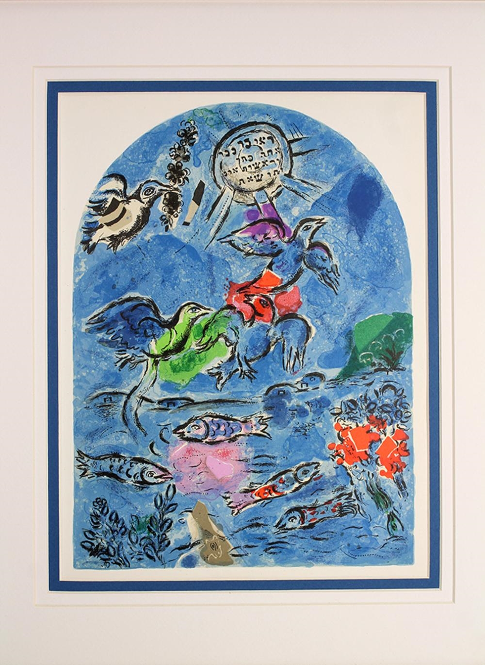Marc Chagall | 1962 Marc Chagall Color Lithograph Jerusalem Windows ...