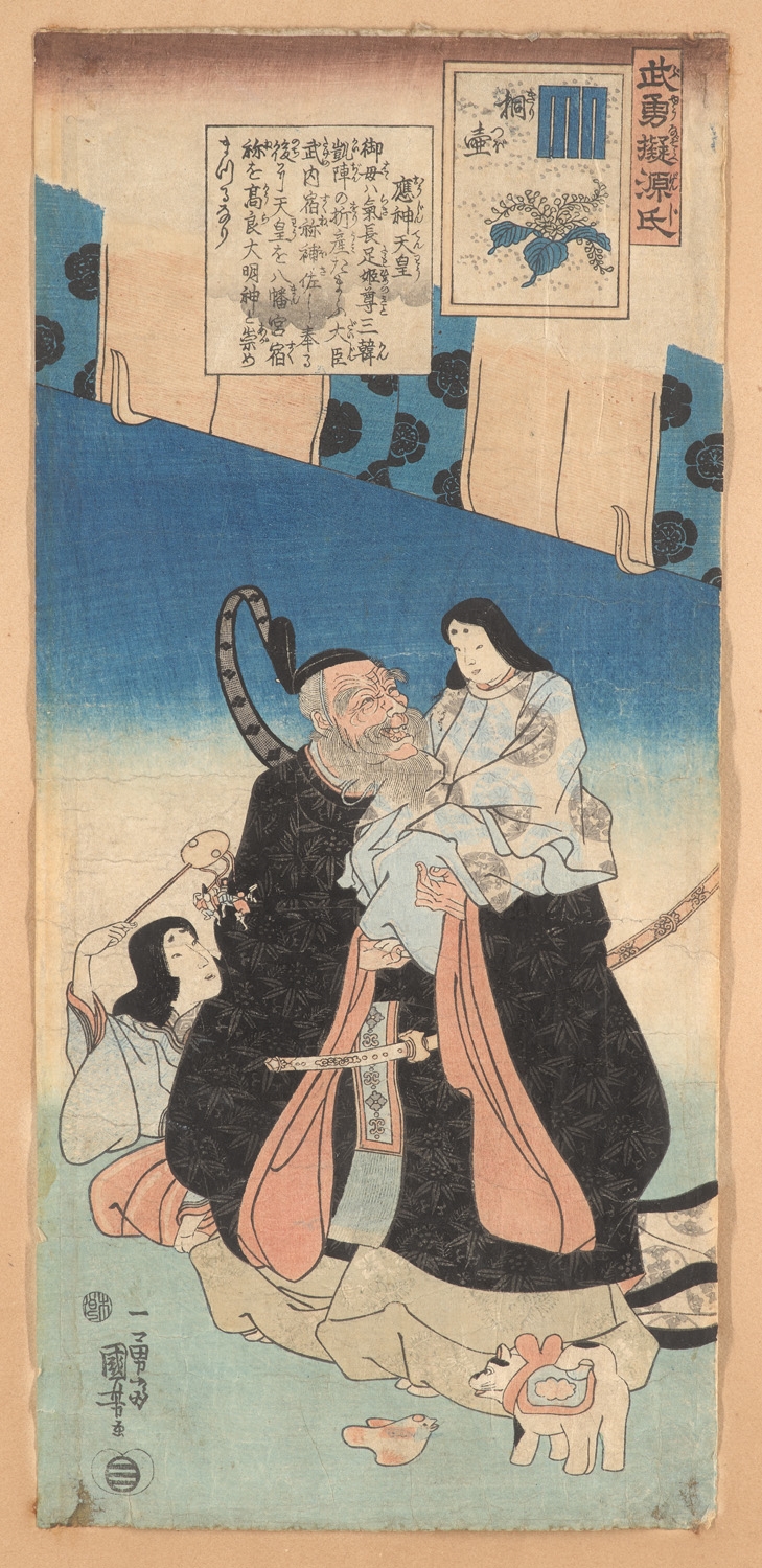 Utagawa Kuninao | Kiritsubo Ôjin Tennô (Circa 1843) | MutualArt