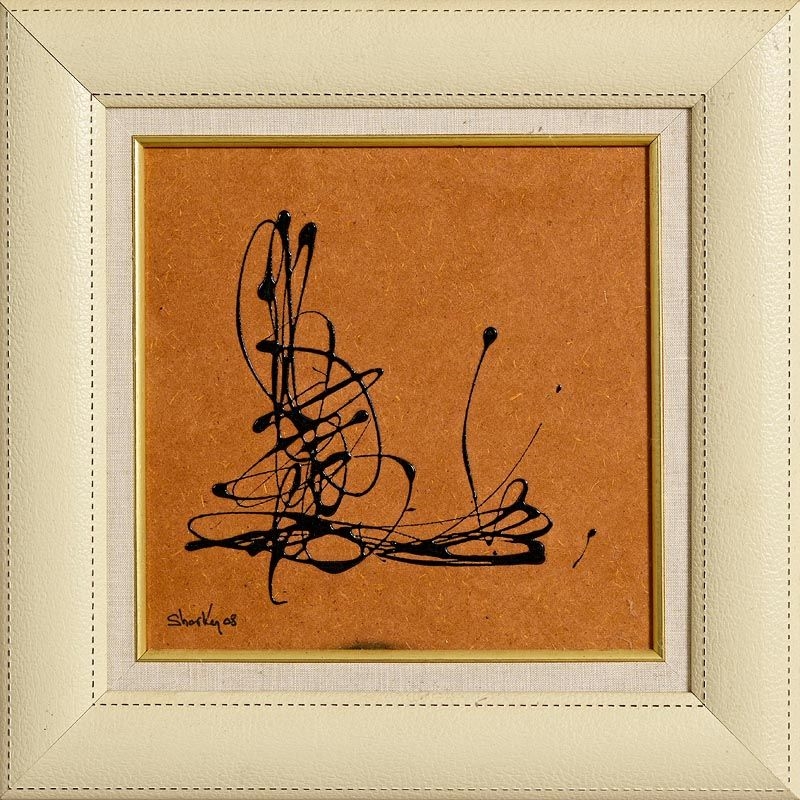 Kevin Sharkey | The Pupil is the Teacher (2008 (2008) | MutualArt