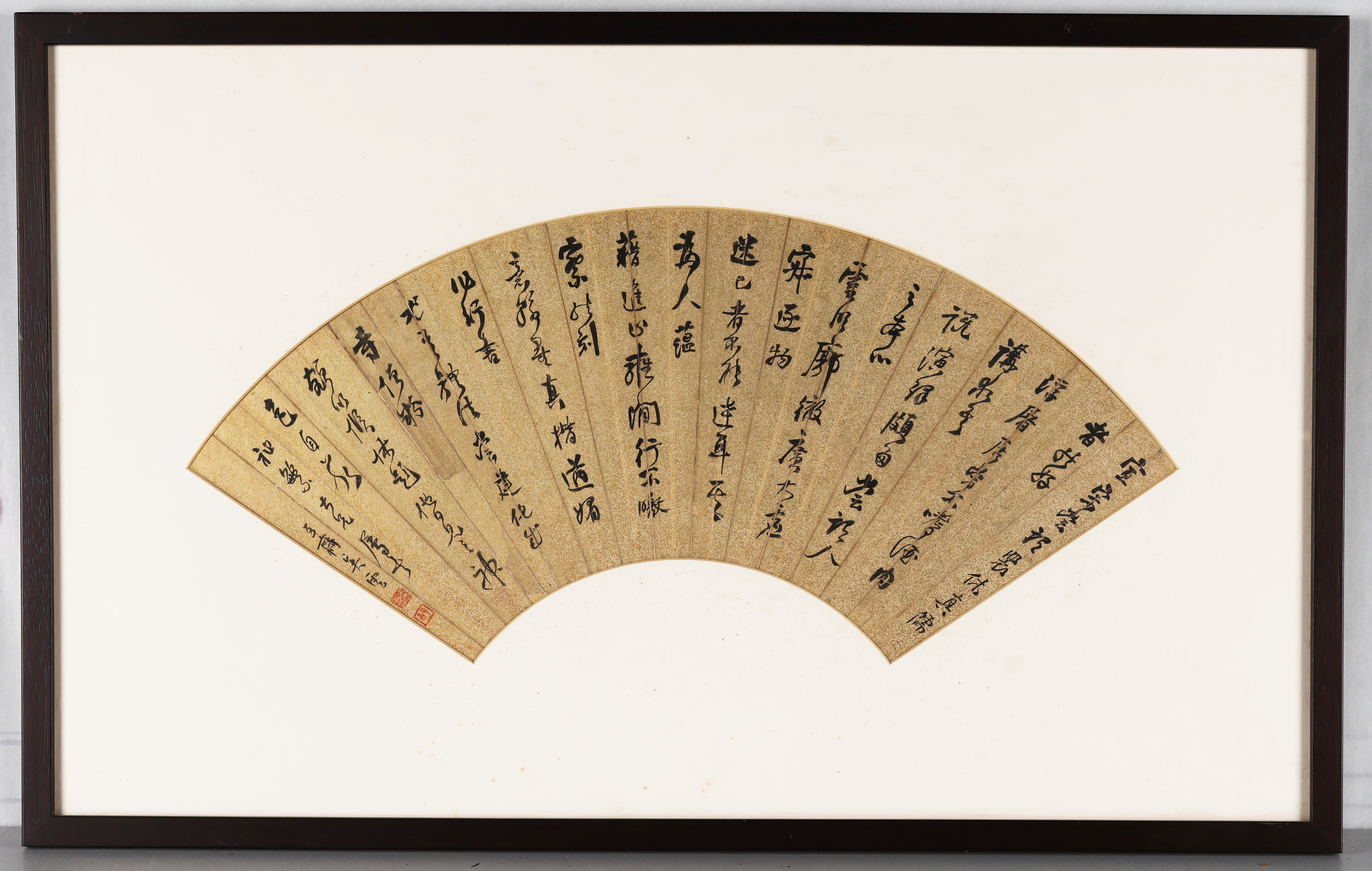 Wu Yun | CALLIGRAPHY IN RUNNING SCRIPT | MutualArt