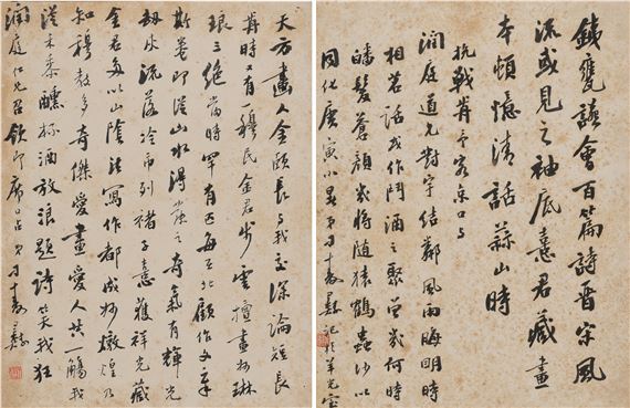 Diao Shouyi | 1 Artworks | MutualArt