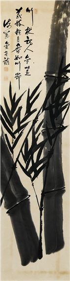Kim Kyujin | Bamboo | MutualArt
