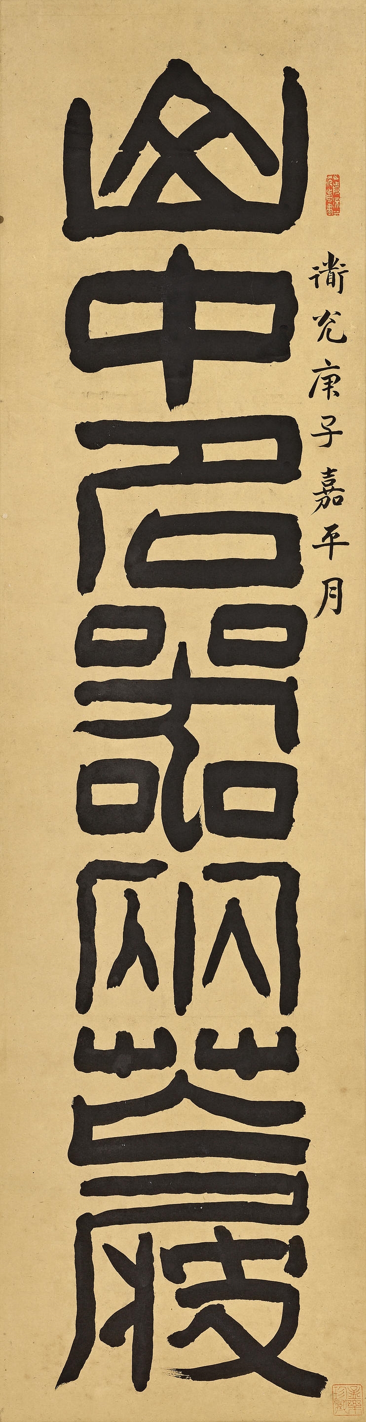 DASHOU LIUZHOU | Calligraphy Couplet in Seal Script, 1840 (1840 ...