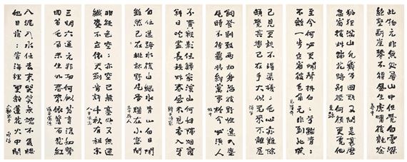 Han Yong-un | Ode to the Ox | MutualArt