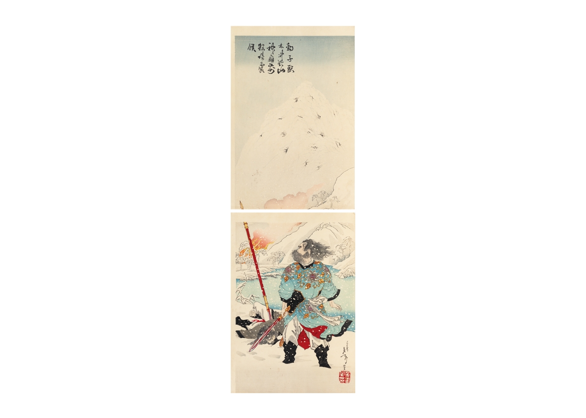 Tsukioka Yoshitoshi | LIN CHONG KILLING LU YUHOU IN FRONT OF THE SHRINE ...