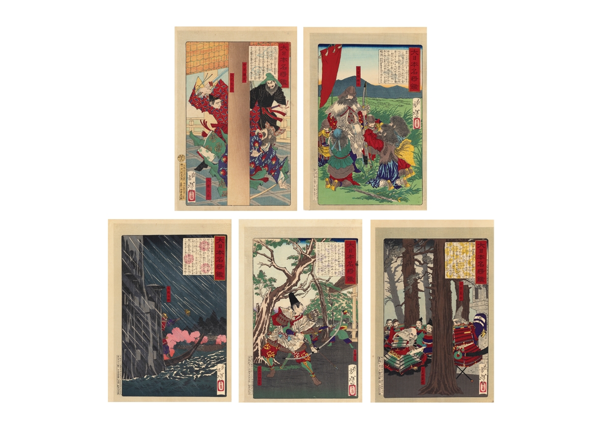 Tsukioka Yoshitoshi | GREAT COMMANDERS OF JAPANESE HISTORY (5 pictures ...