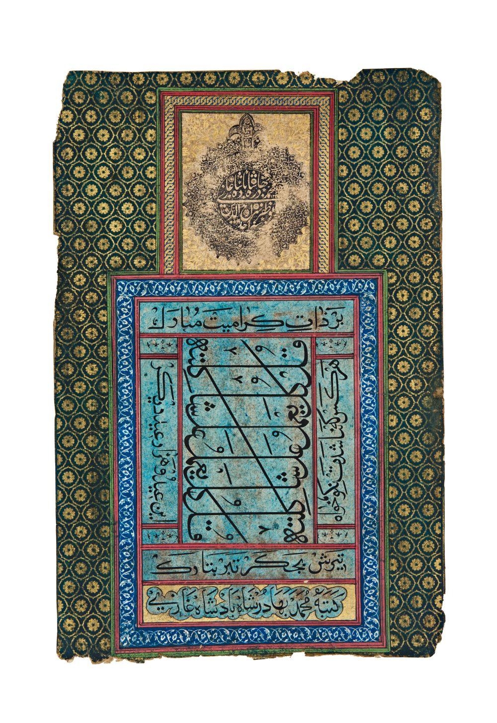 Indian School, 19th Century | BAHADUR SHAH ZAFAR CALLIGRAPHY PANEL ...