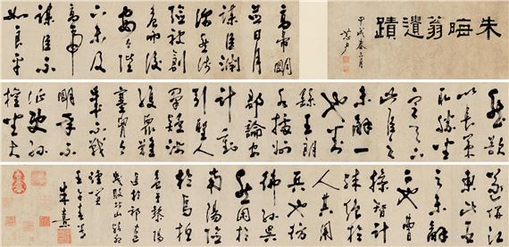 Zhu Xi | Excerpted the cursive script of The Memorial to the Emperor on ...