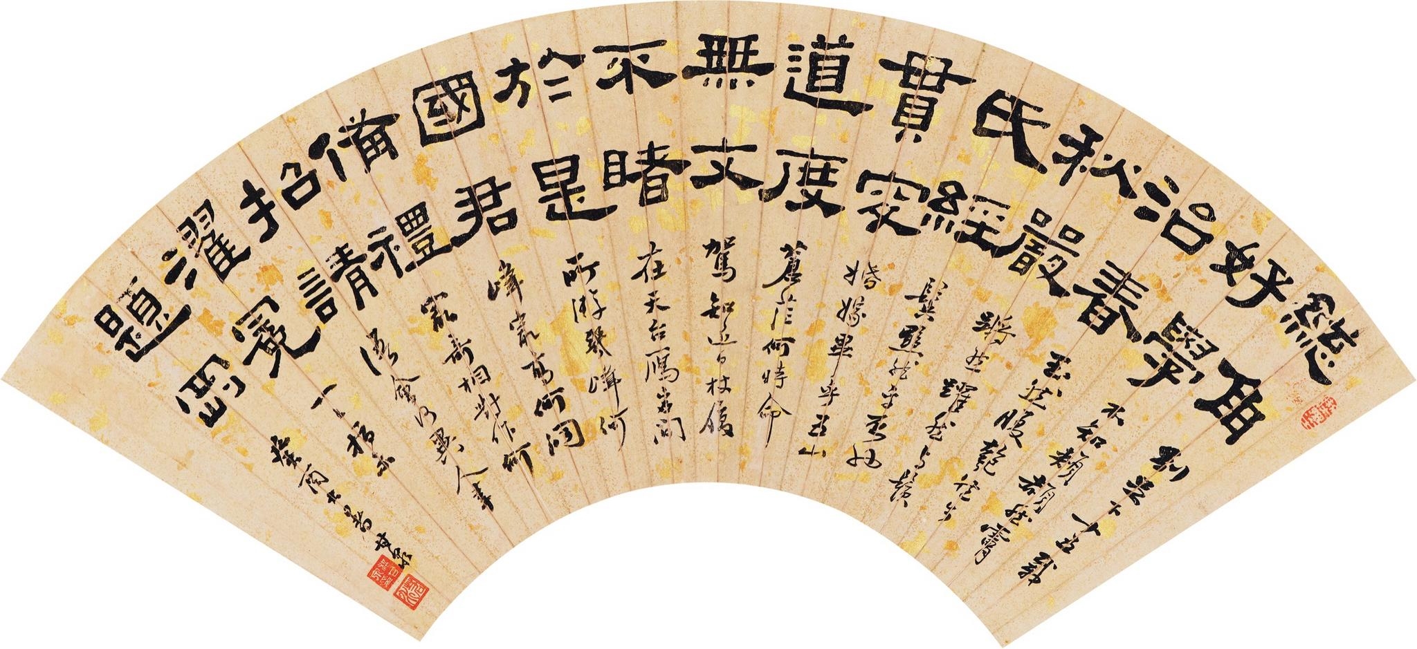 Zhan Ruoshui | Fan painting based on the stele of Fan Min (1513 ...