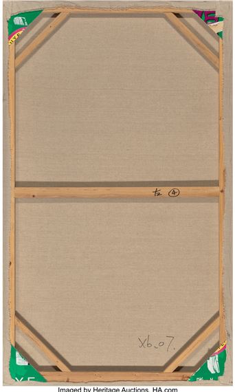 Xiao Bo | Untitled (6 Visiting 6 (2007) | MutualArt