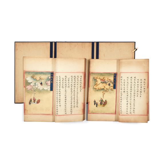 Grover C. George | Ming Dynasty | MutualArt