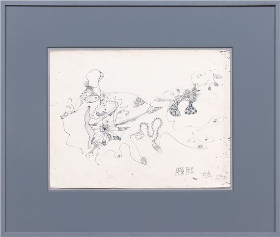 Gu Cheng | Hazy (1987) | MutualArt