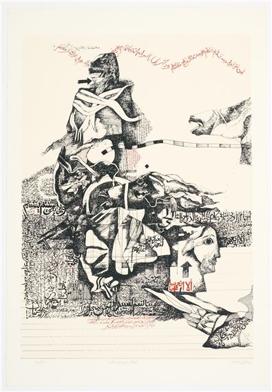 Dia Al-Azzawi | The Seven Golden Odes (The Mu‘allaqat) | MutualArt