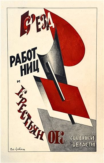 Natan Altman | Congress of Working Women (Circa 1919) | MutualArt