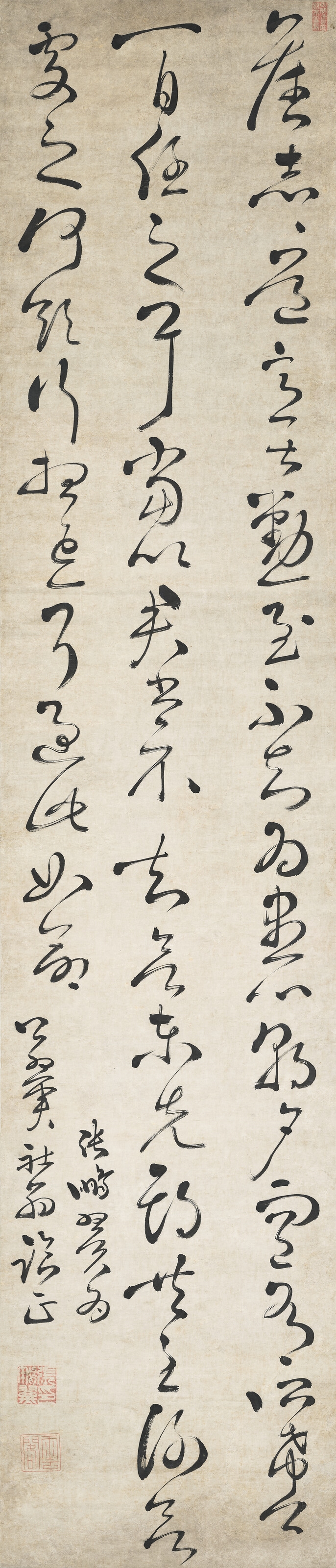 Zhang Pengyi | Calligraphy in Cursive Script | MutualArt