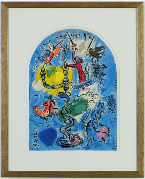 Marc Chagall | MARC CHAGALL. THE TWELVE TRIBES. 1962 (1962) | MutualArt