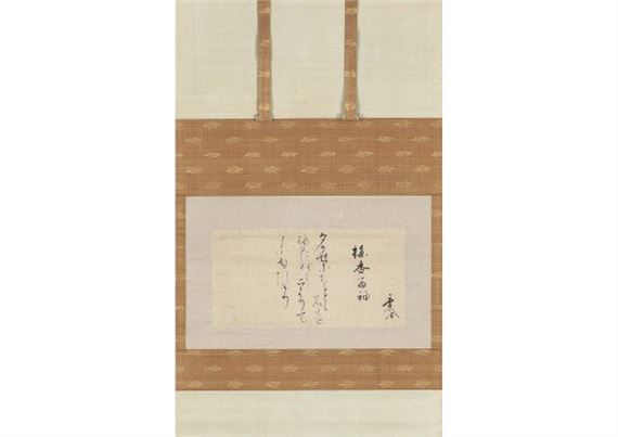 Kitamura Kigin | Biography