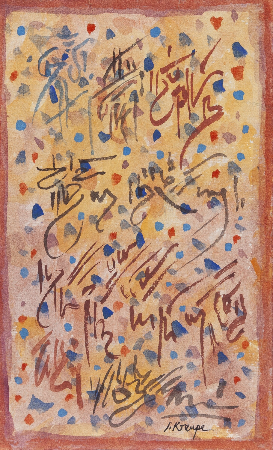 Janina Kraupe-Świderska | The music record (2007) | MutualArt