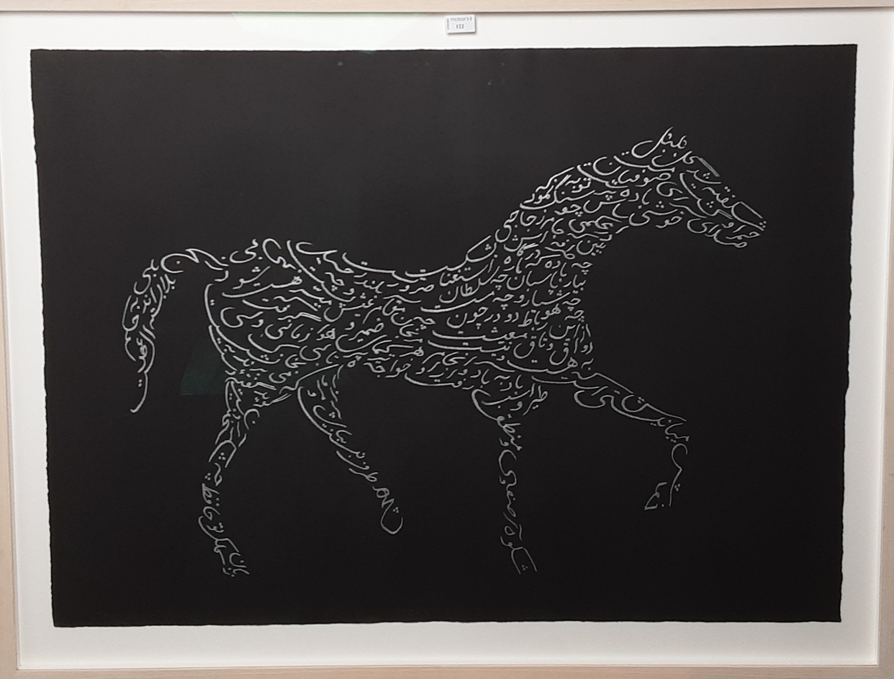 Jila Peacock | SILVER HORSE, POEM OF HAFEZ | MutualArt
