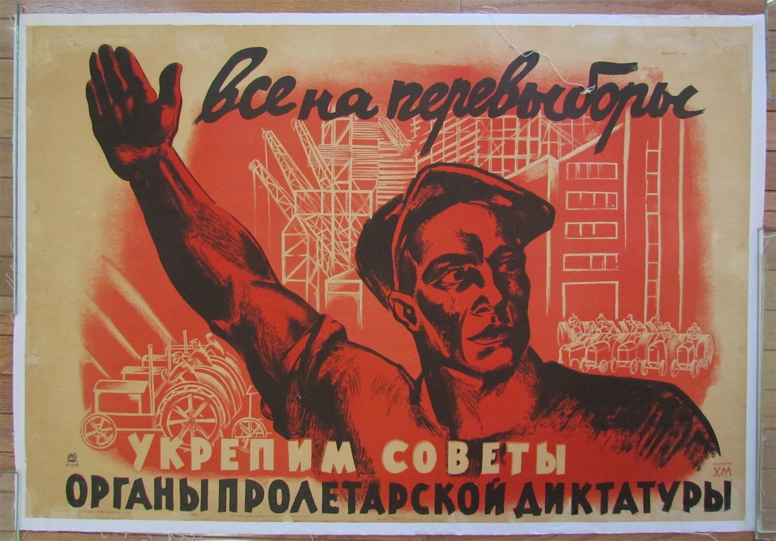 Helios | 1930 RUSSIAN ORIGINAL VINTAGE SOVIET ELECTION PROPAGANDA ...
