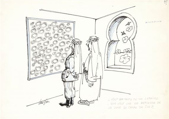 Gérard Lauzier | Canal de Suez | MutualArt