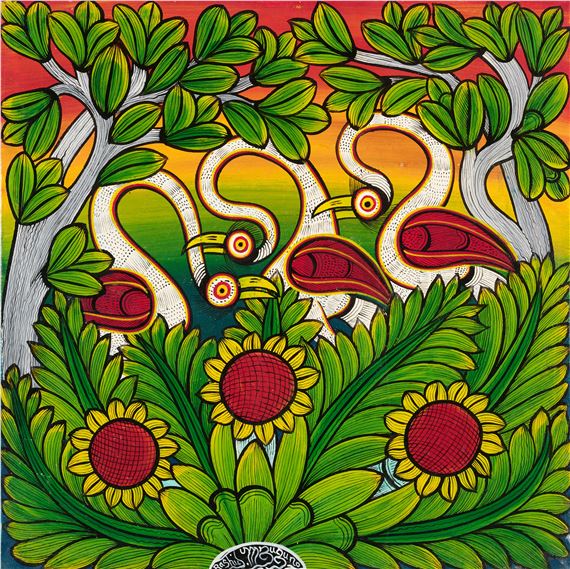 Rashidi Mzuguno | 1 Artworks at Auction | MutualArt