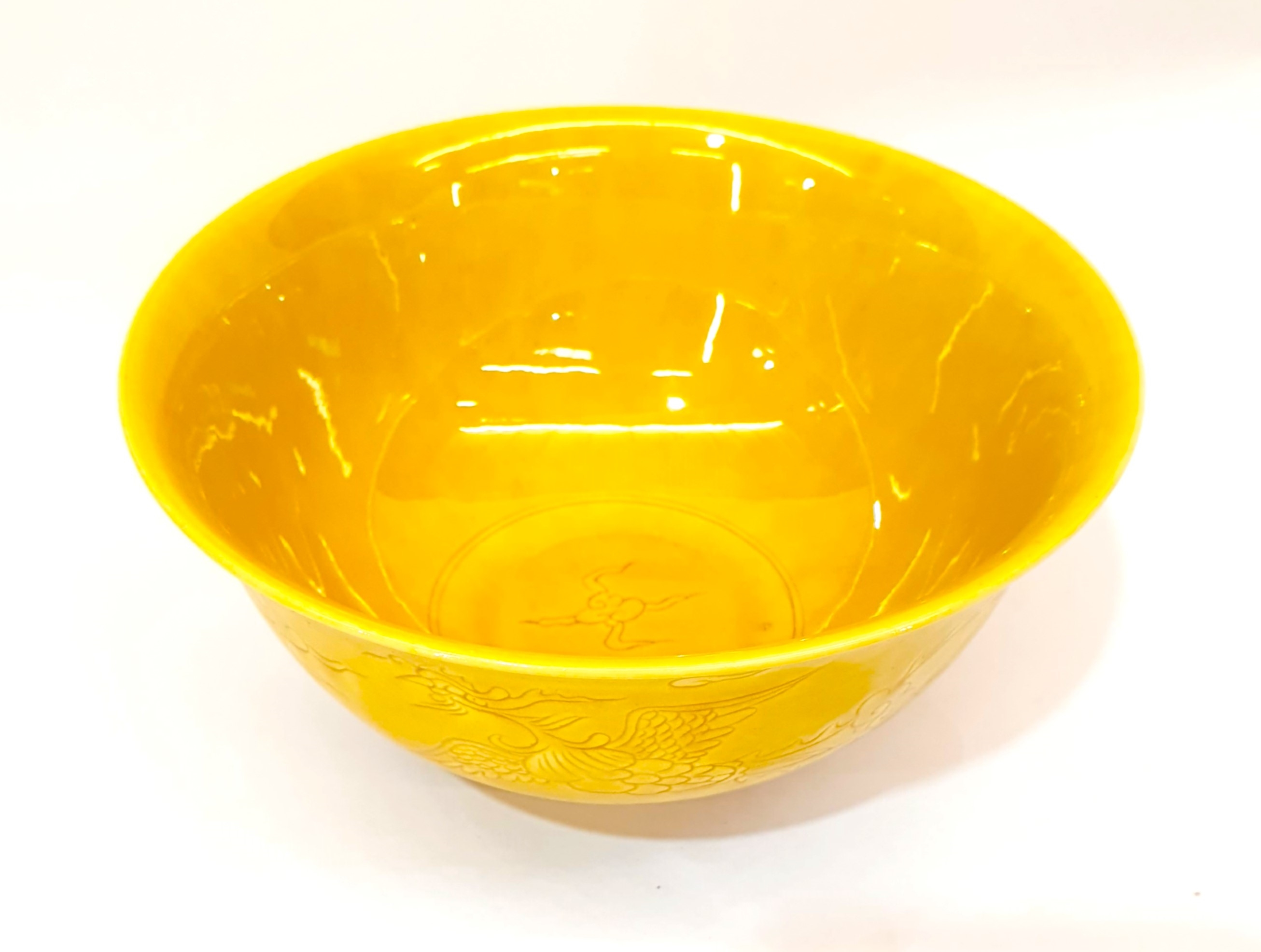 Phoenix | A CHINESE IMPERIAL YELLOW PHOENIX BOWL (20th Century) | MutualArt
