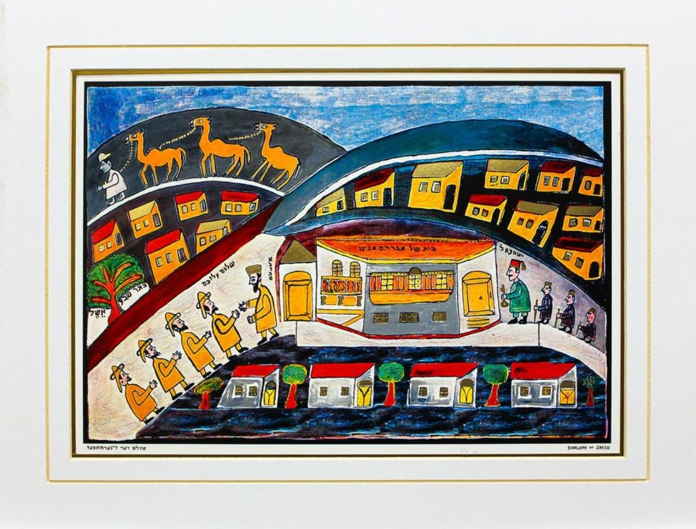 Shalom Moskovitz | Abraham Settles in Beersheva | MutualArt