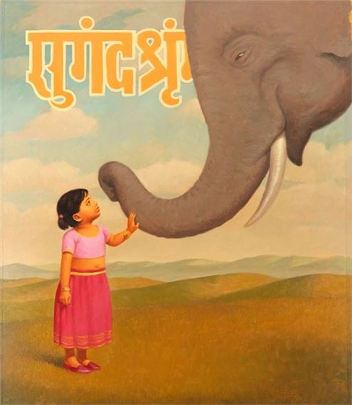 Francois Roca | Illustration for a poster published by La Maison en ...