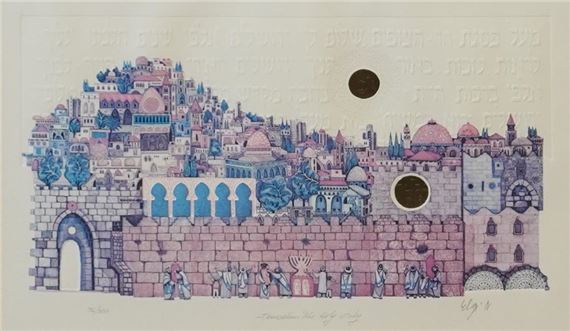 Amram Ebgi | Jerusalem the Holy City | MutualArt