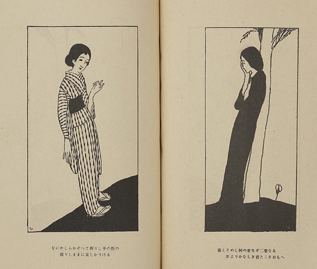 Yumeji Takehisa | ILLUSTRATIONS OF YUMEJI (1954) | MutualArt
