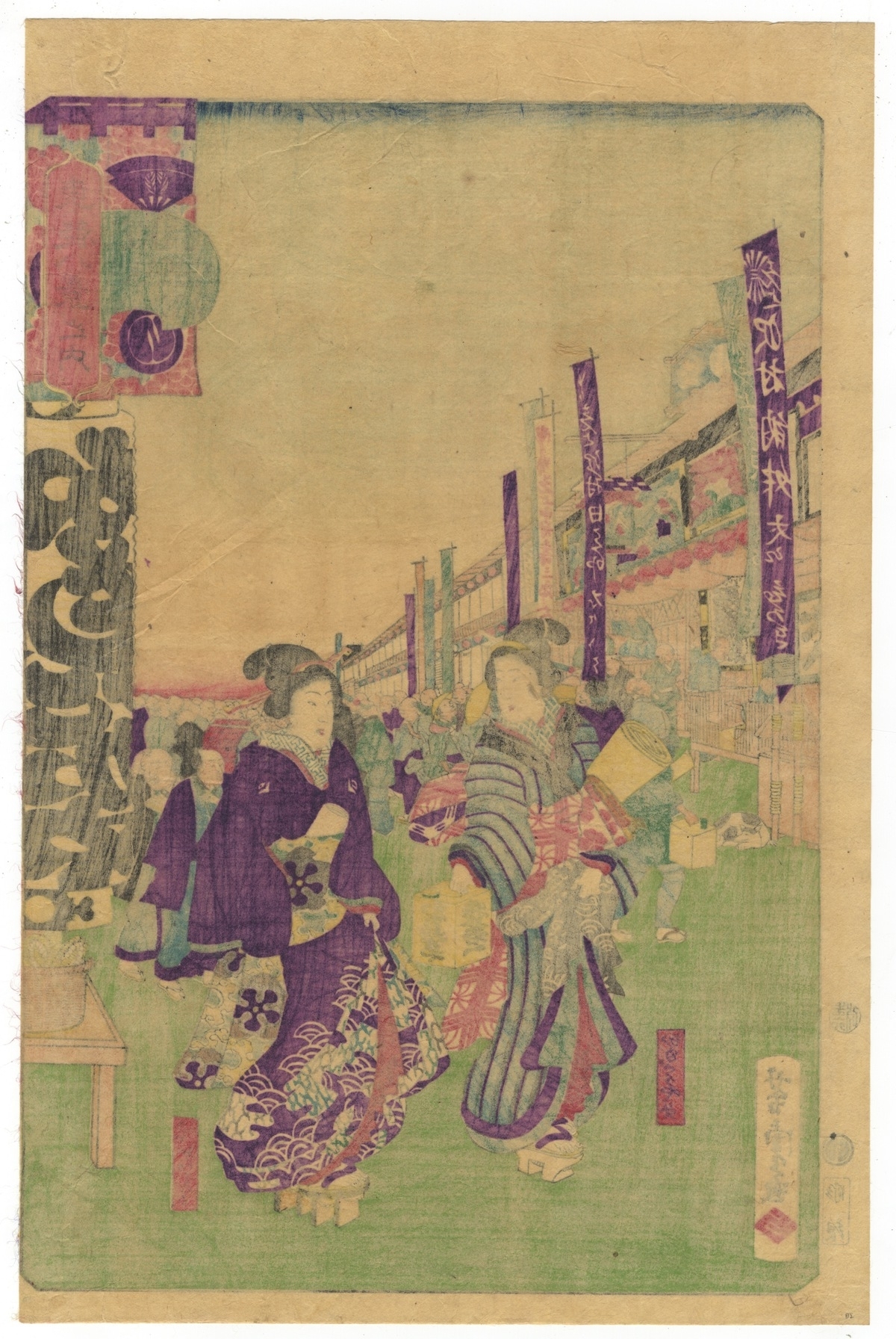 Toyohara Chikanobu | Banmin Kihuku, The Parade / Courtesan Ainosuke and ...